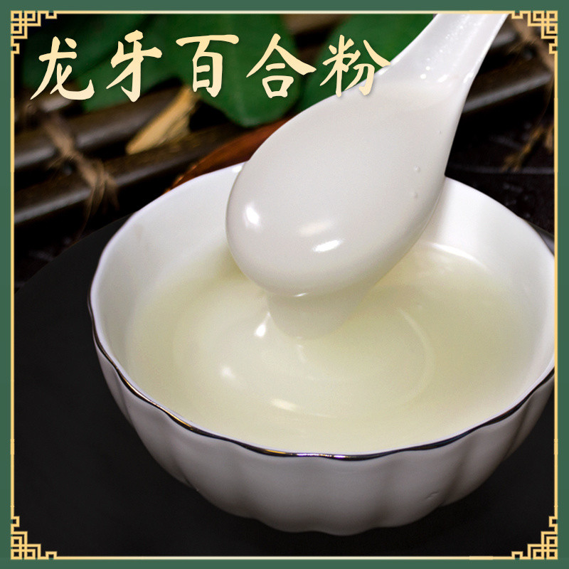 ไดเร็กเมล์ ️Green Township Time-honored Brand Lily Powder Natural Fresh ...