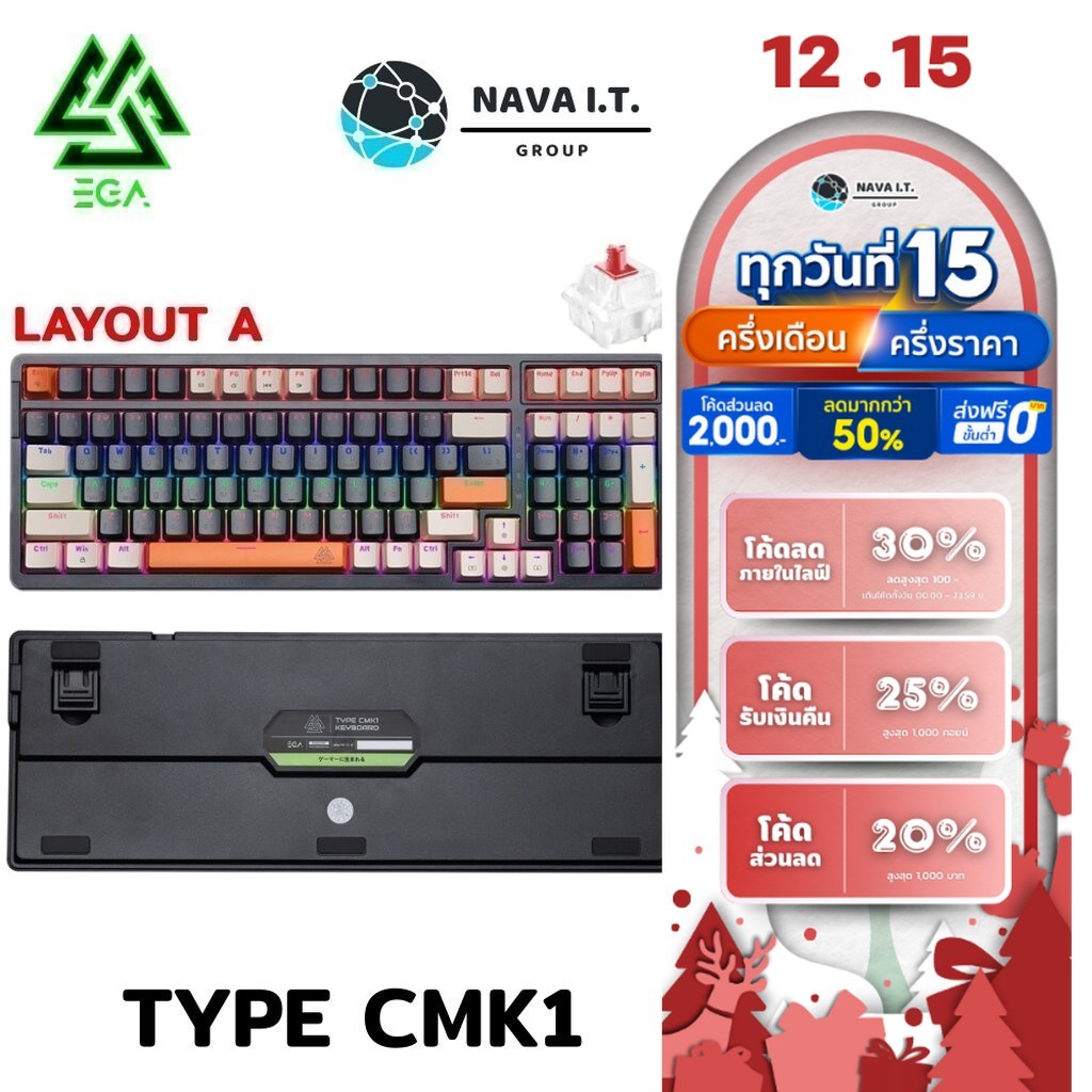 🛵มีส่งด่วน💨 EGA TYPE CMK1 LAYOUT A RED SWITCH CUSTOM MECHANICAL GAMING ...