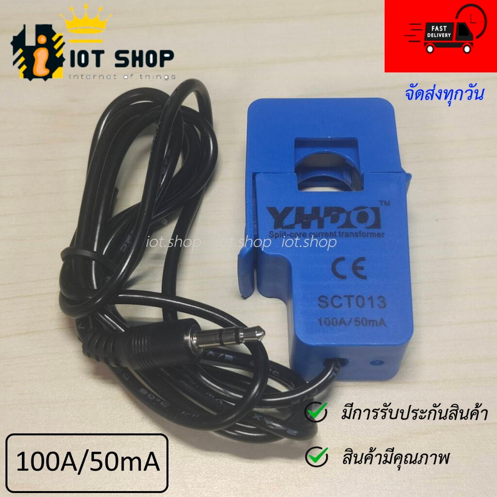 SCT-013 CT 0-100A to 50mA Non-Invasive AC Current Sensor เซนเซอร์ วัด ...