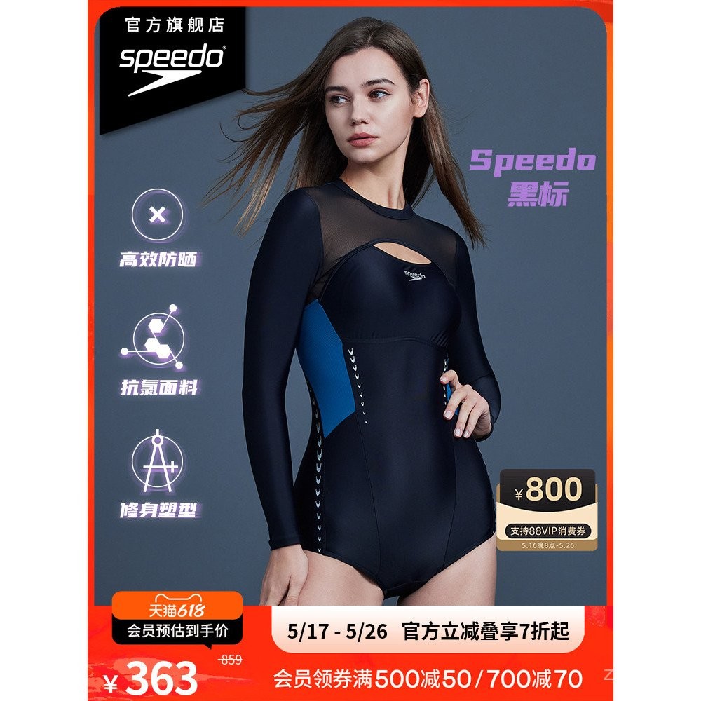 ชุดว่ายน้ำวันพีซแขนยาวสำหรับผู้หญิง Speedo/Speedo Electric Matrix ...