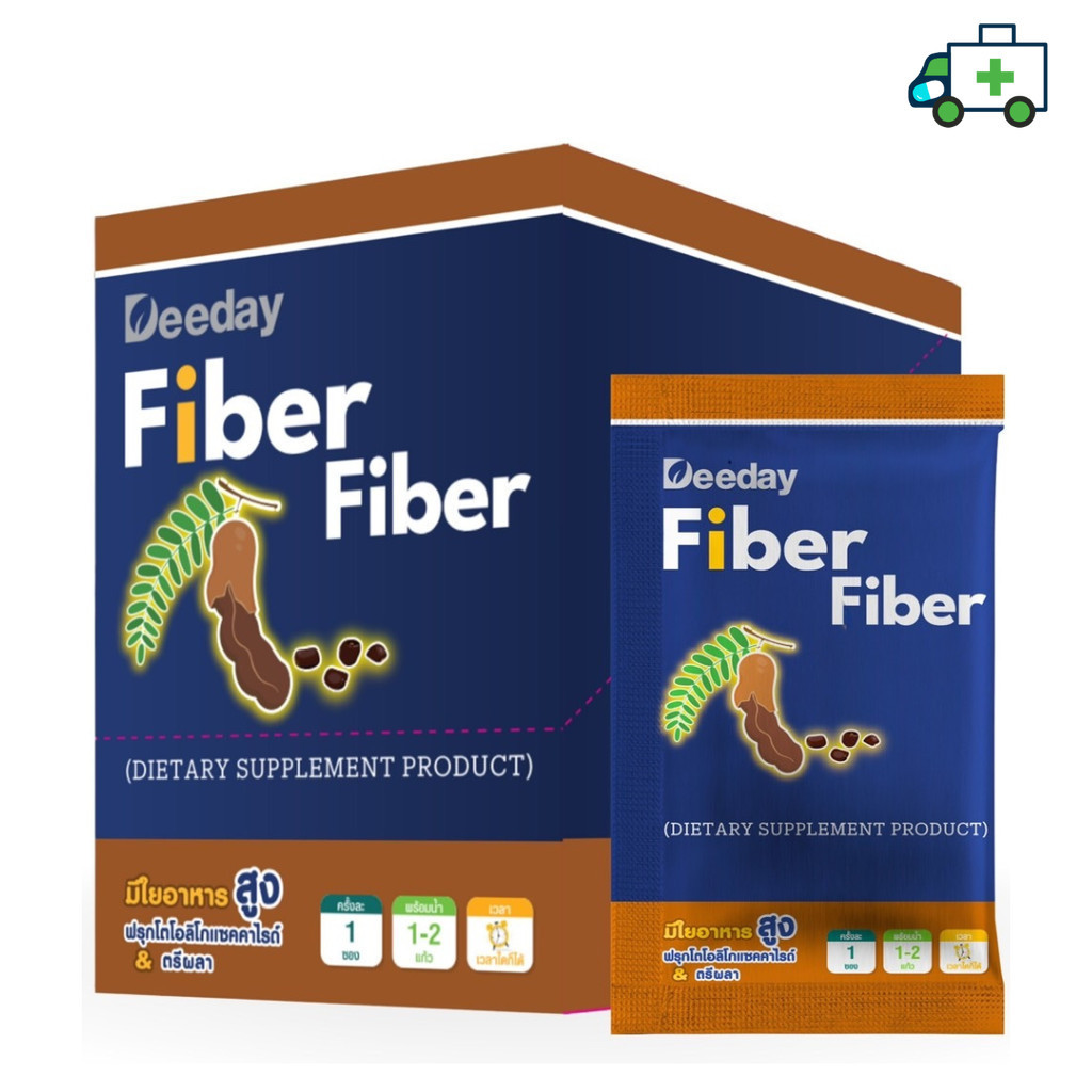 Deeday Fiber Fiber มีใยอาหารสูง และตรีผลา ไขมัน 0% ไม่มีวัตถุกันเสีย (กล่องละ 10 ซอง) [PLIFE ...