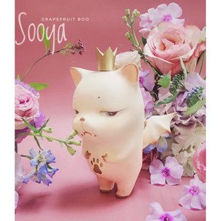 sooya art toy Sooya Studio Boo Grapefruit Series ชุดส้มโอ sooya Studio ...