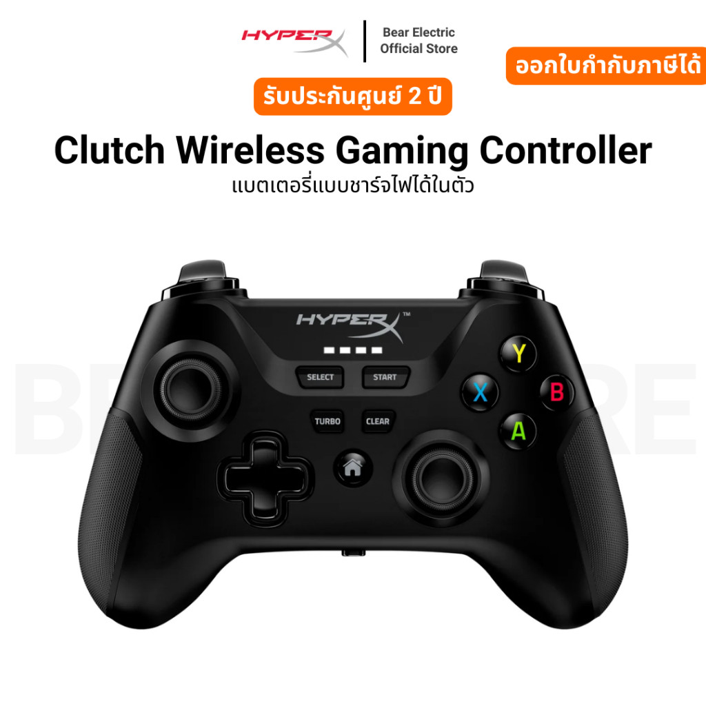 Clutch Wireless Gaming Controller แบตเตอรี่แบบชาร์จไฟได้ในตัว รับประกัน ...