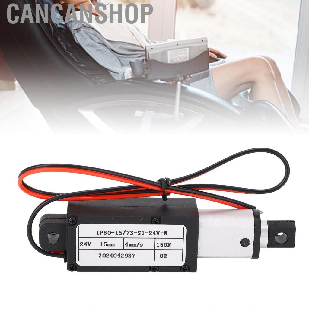 Cancanshop Motion Actuator ความเร็ว 4 มิลลิเมตร/วินาที DC24V Electric ...