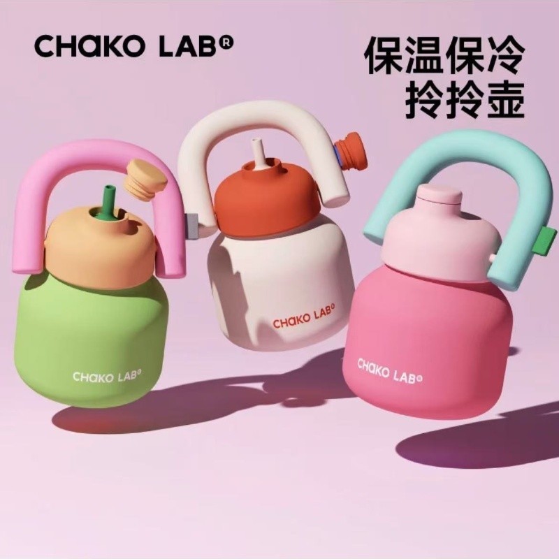 Chako Lab Thermos Cup ถ้วยเก็บความร้อนความจุขนาดใหญ่ 316 ขวดน้ําฟางสแตนเลส Dopamine | Shopee ...