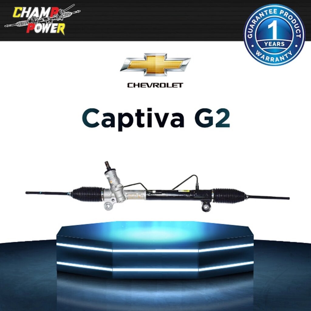 แร็คพวงมาลัยเพาเวอร์ Chevrolet Captiva G2 แท้บิ้วประกอบใหม่ รับประกัน 1 ปี | Shopee Thailand