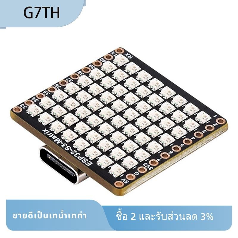 Esp32-s3 บอร์ดพัฒนาไมโครหมวก 8x8 LED Matrix Wi-Fi+Bluetooth บอร์ดพัฒนา ...