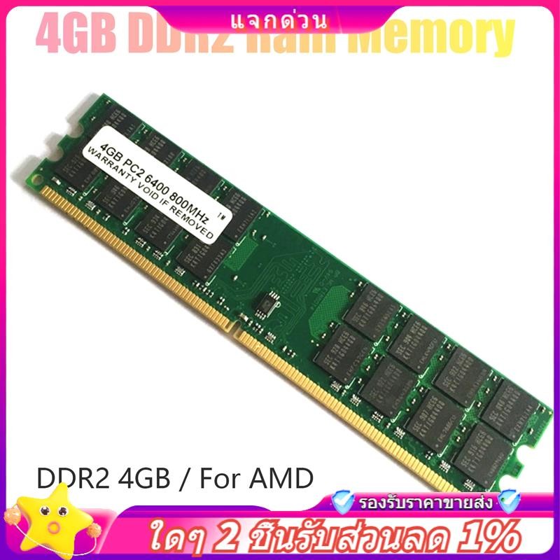 In stock-4GB DDR2 Ram หน่วยความจํา 800Mhz 1.8V PC2 6400 DIMM 240 Pins ...