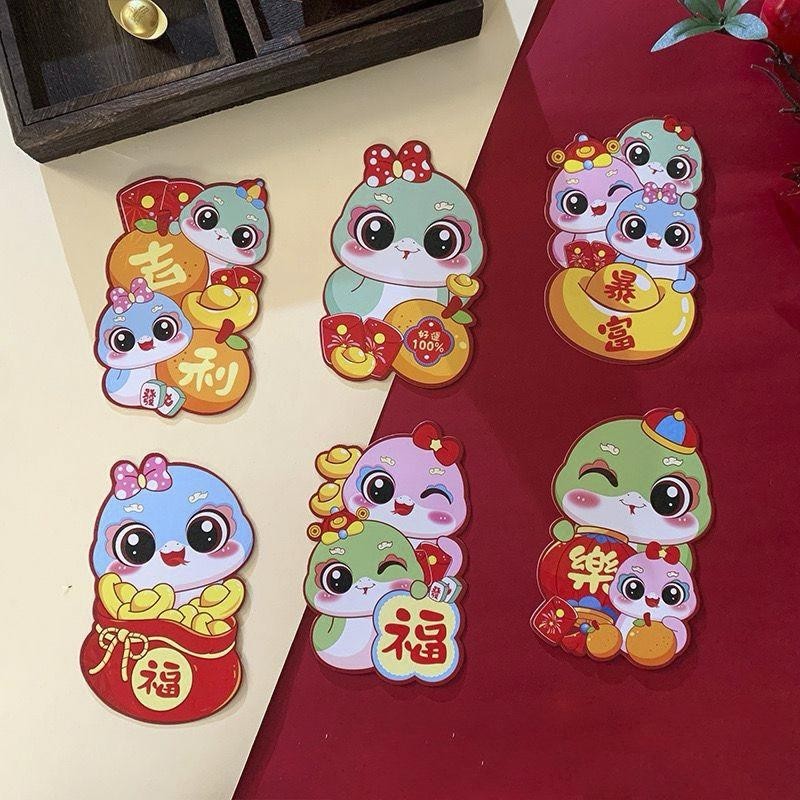 Angpao PREMIUM 3D HOLOGRAM SNAKE YEAR 2025 hongpao ang pao YEAR of the ...