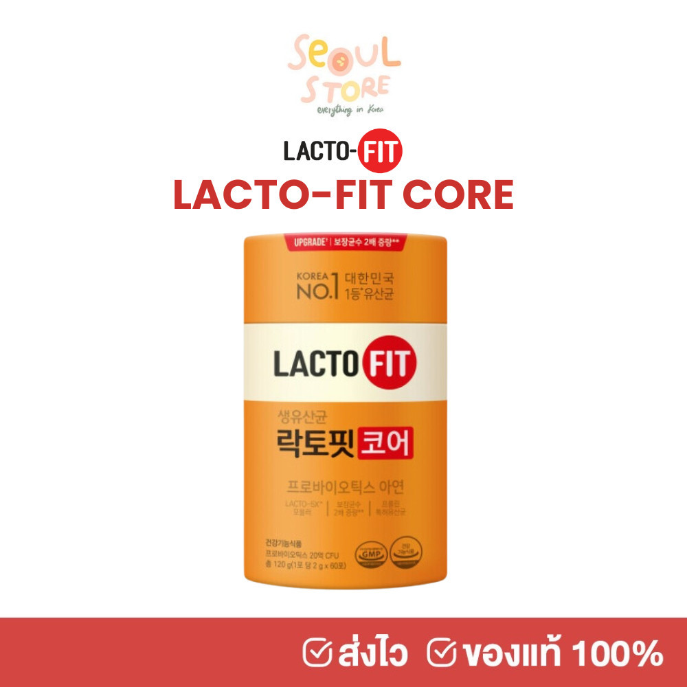 🔥ของแท้ ส่งทุกวัน Lacto Fit CORE Detox Probiotic | Shopee Thailand