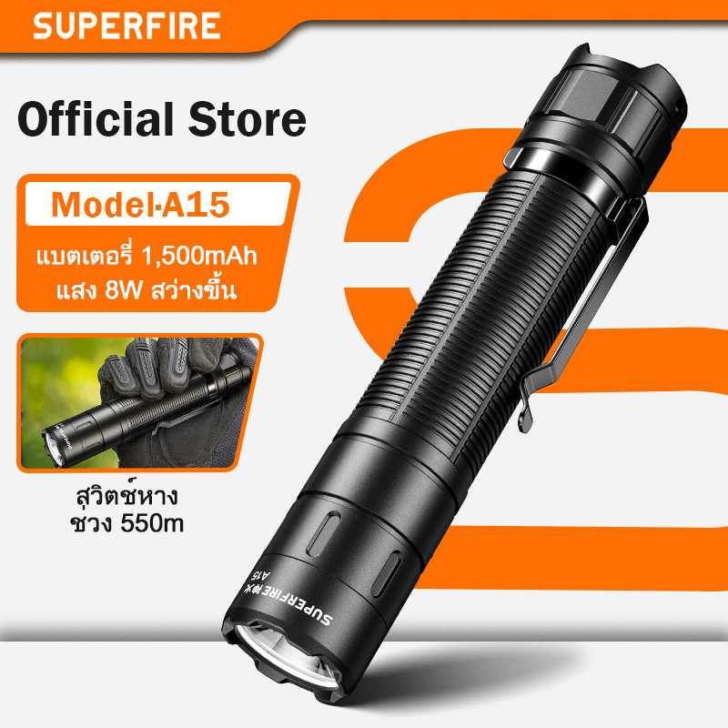 ไฟฉาย SUPERFIRE A15 8W LED กำลังสูง ขนาดกะทัดรัด ชาร์จ Type-C ใช้แบต 18650 สำหรับแคมป์ปิ้ง ...