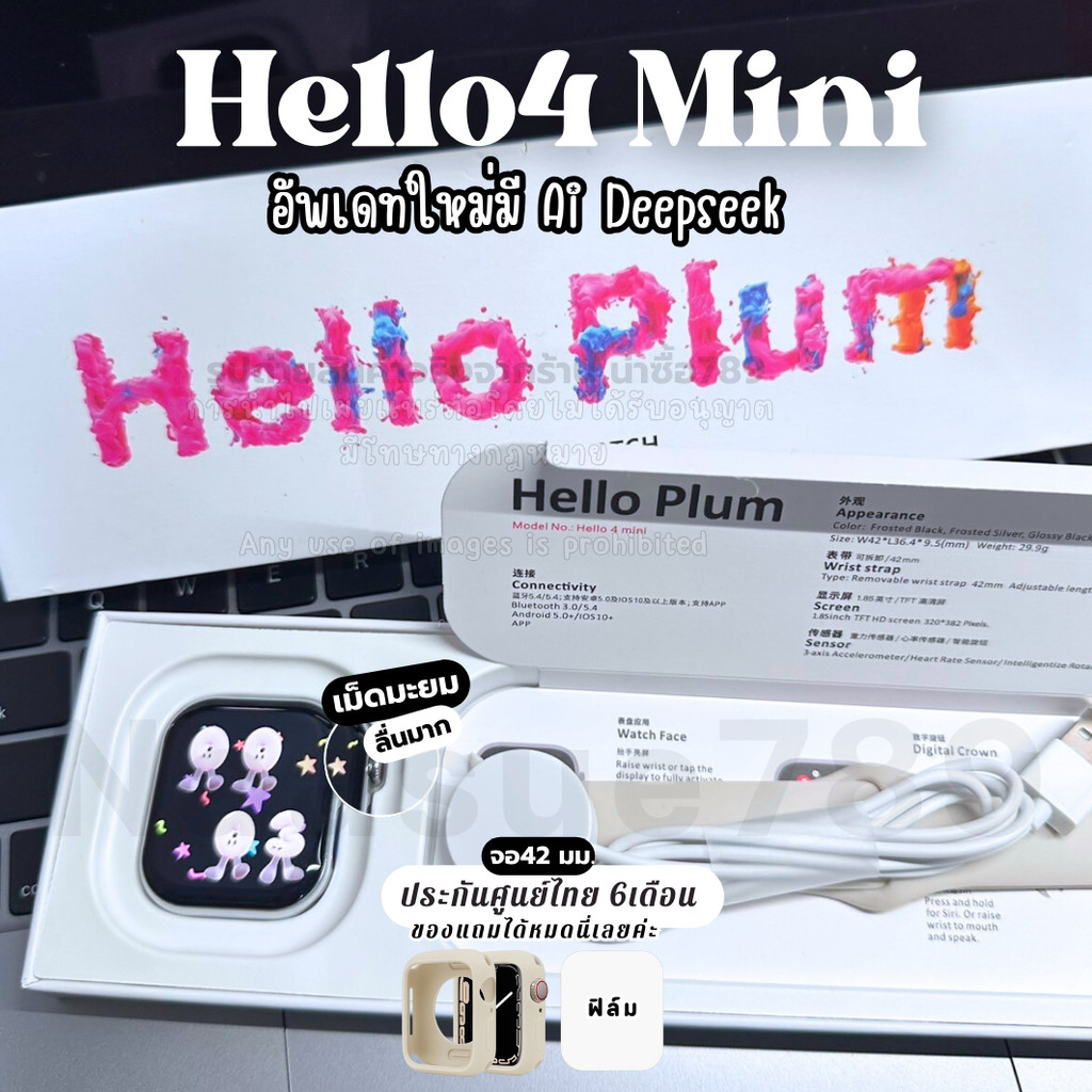 2025 นาฬิกา สมาร์ทวอทช์ Hello4 mini 42 mm. แถมเคส ฟิล์ม จอSuper Amoled ...