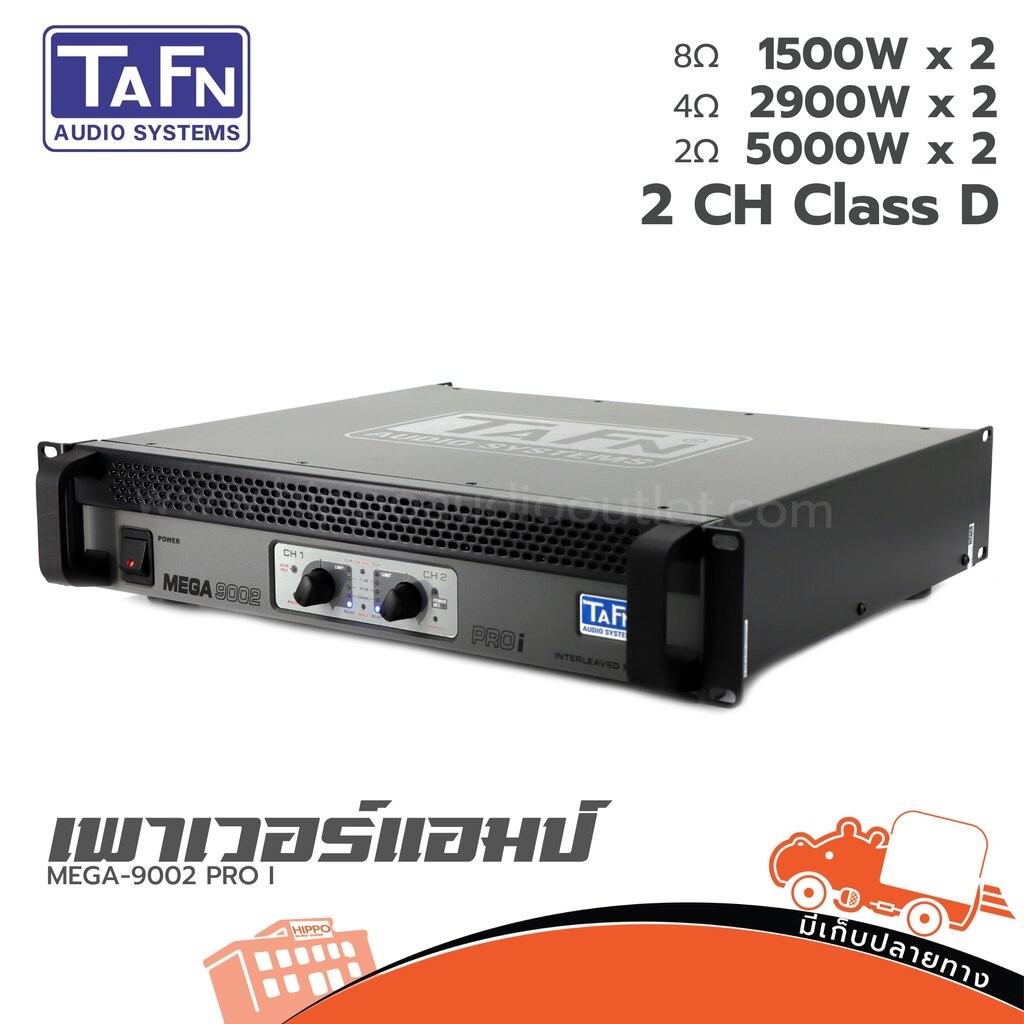 เพาเวอร์แอมป์ TAFN รุ่น MEGA 9002 PRO ขยาย power amp mega9002 เพาเวอร์ ...