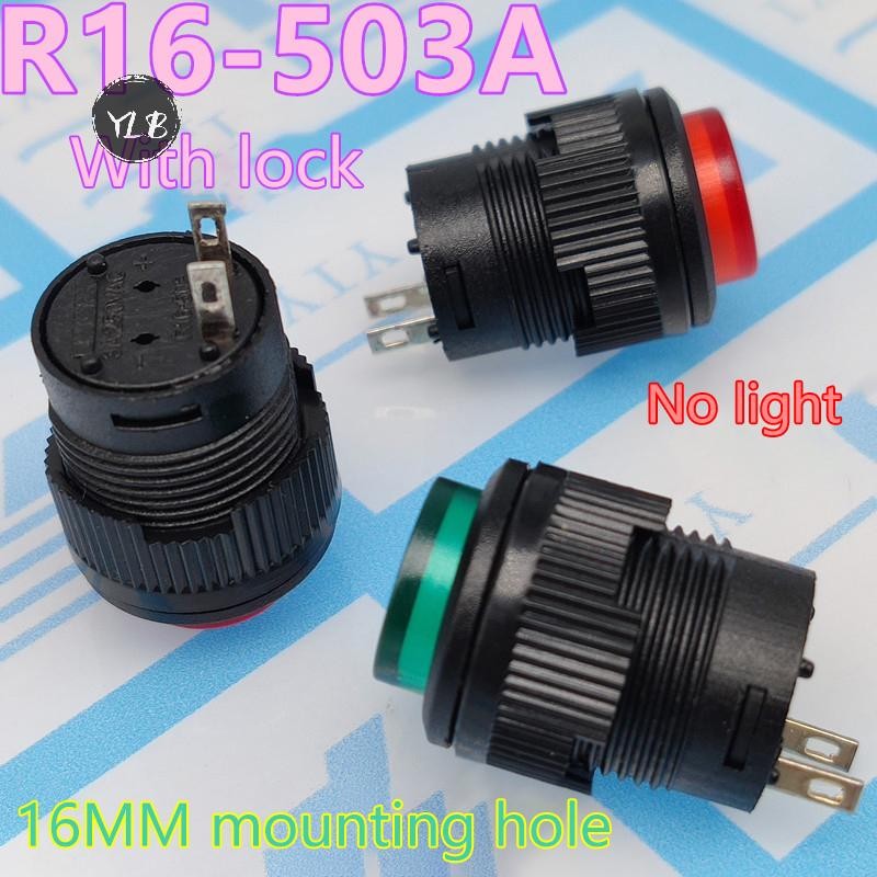 YLB> 1PCS R16-503 สวิตช์ปุ่มกลม Momentary 3A 250V 16MM ล็อคด้วยตนเองรอบ ...
