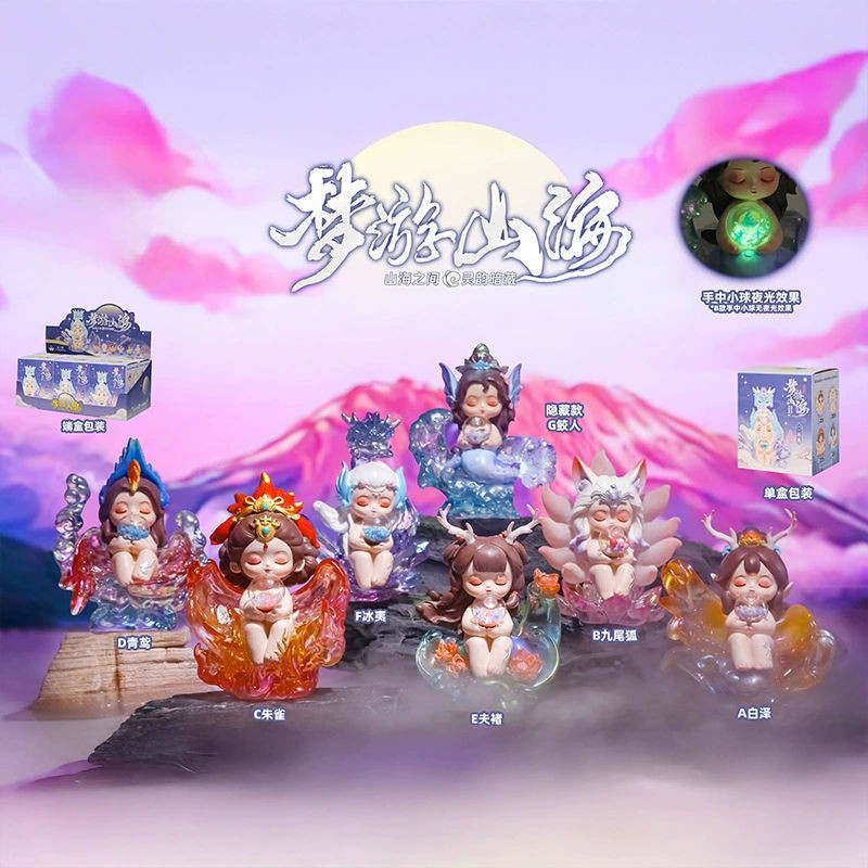 [ทั้งกล่อง 6 รูปแบบ] Sleepwalking Mountain Kelp Light Mystery Box เครื่องประดับอะนิเมะ Luminous ...