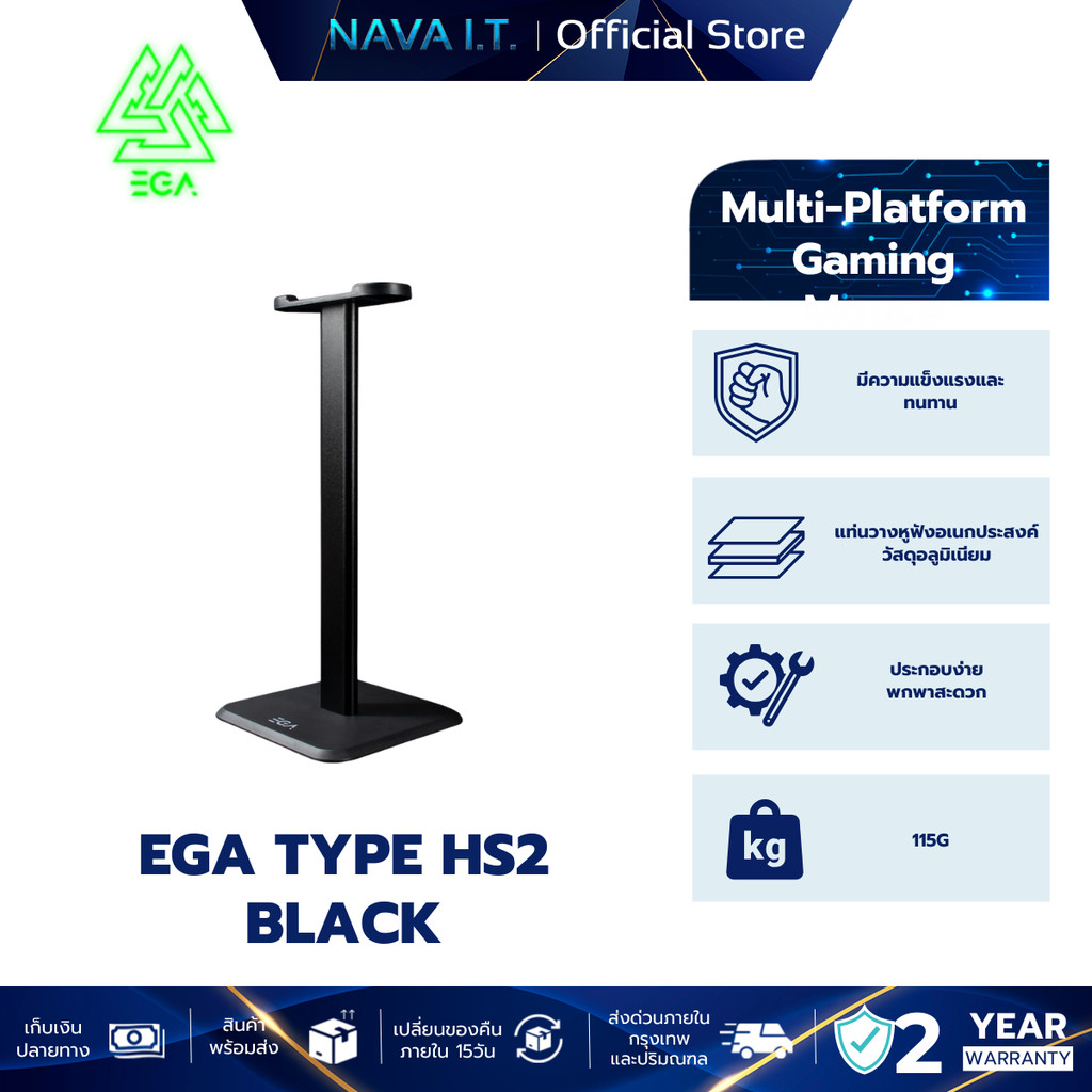 EGA TYPE HS2 BLACK ขาตั้งหูฟัง HEADSET STAND รองรับน้ำหนักได้ดี ...