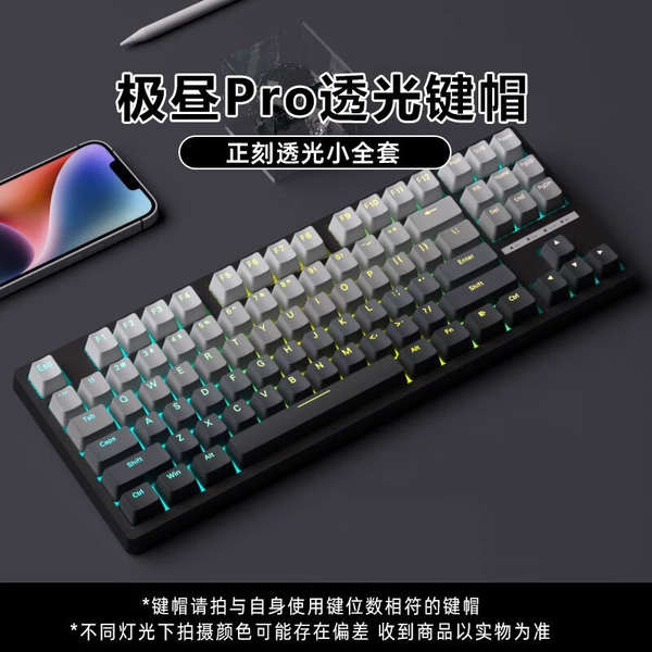 keycaps keycap ไทย keycap valorant Extreme Day แกะสลัก Keycap PBT โปร่ง ...