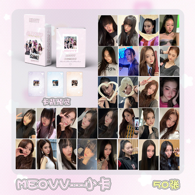 Linxx 50 ชิ้น BABYMONSTER MEOV การ์ดเลเซอร์โฮโลแกรม Kpop Photocards ...