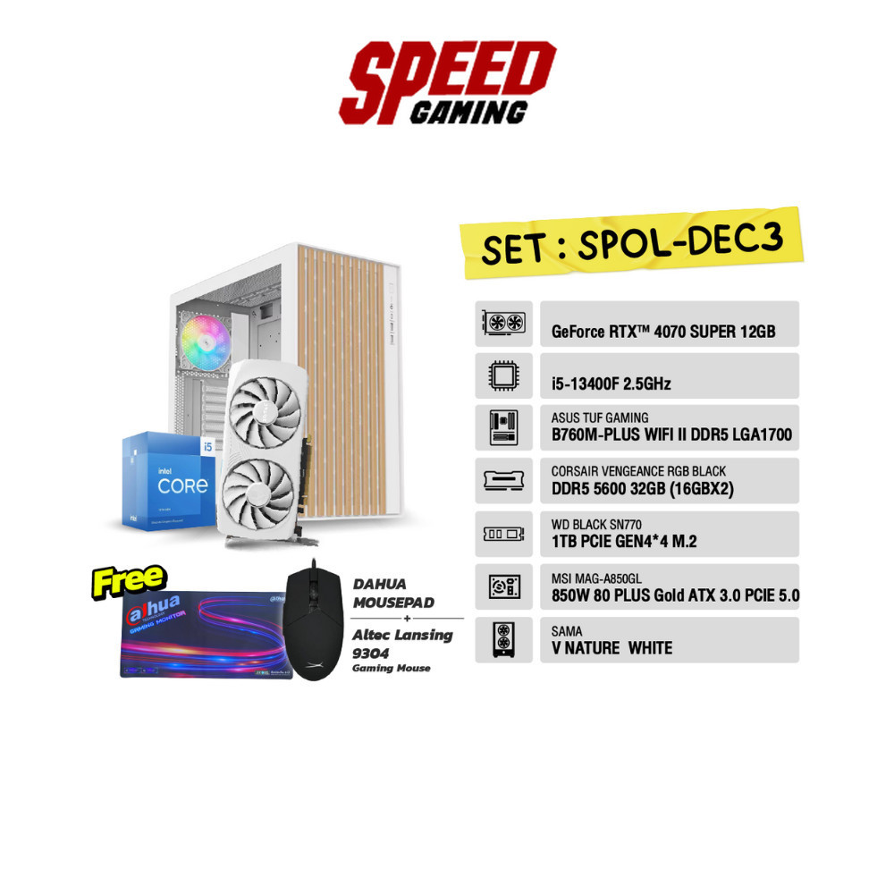 COMSET SPOL-DEC3 | By Speed Gaming | Shopee Thailand