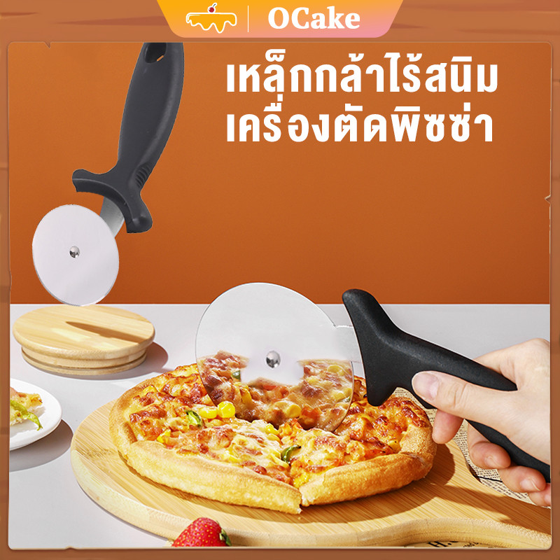 OCAKE【COD】ที่ตัดพิซซ่า ที่ตัดแป้ง สแตนเลสแท้ ใบมีดคม | Shopee Thailand