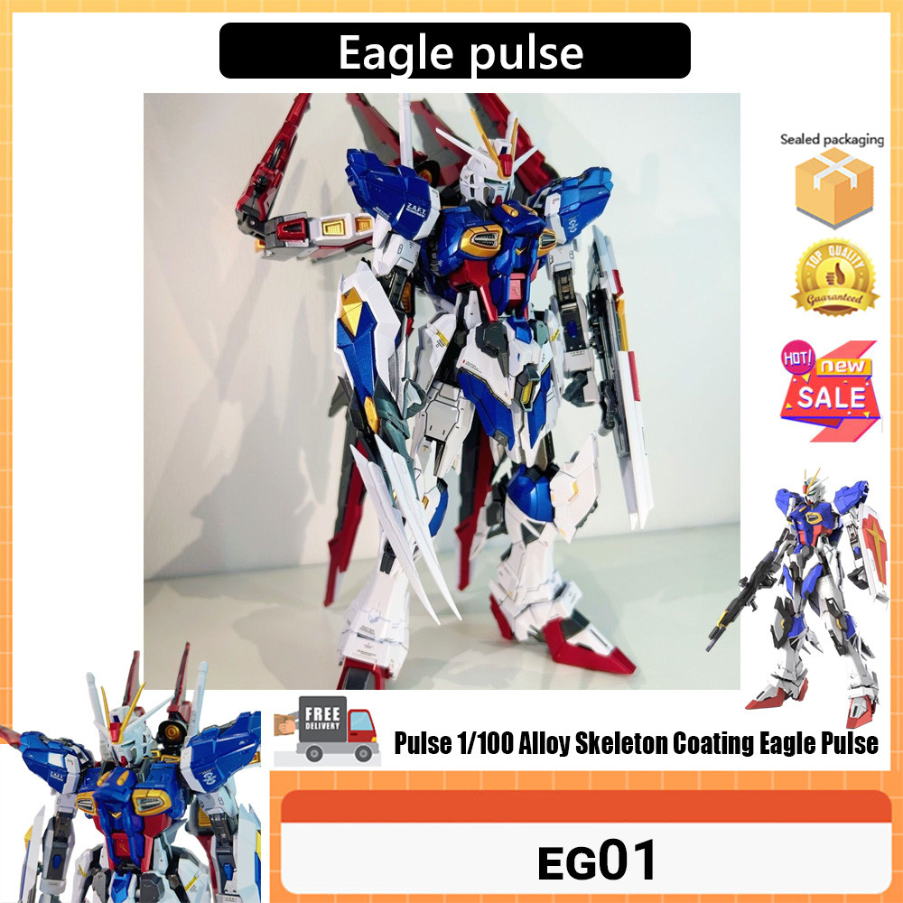 Eagle pulse EG01 Eagle pulse โลหะสีแผ่นสเปรย์กาวการสร้างแบบจําลอง Alloy ...