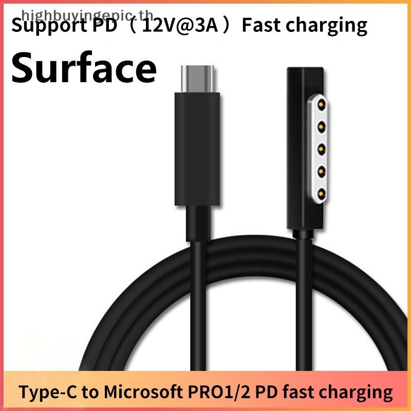 Heth 15V 3A Surface Connect To Type C PD Fast สายชาร์จสําหรับ Microsoft ...