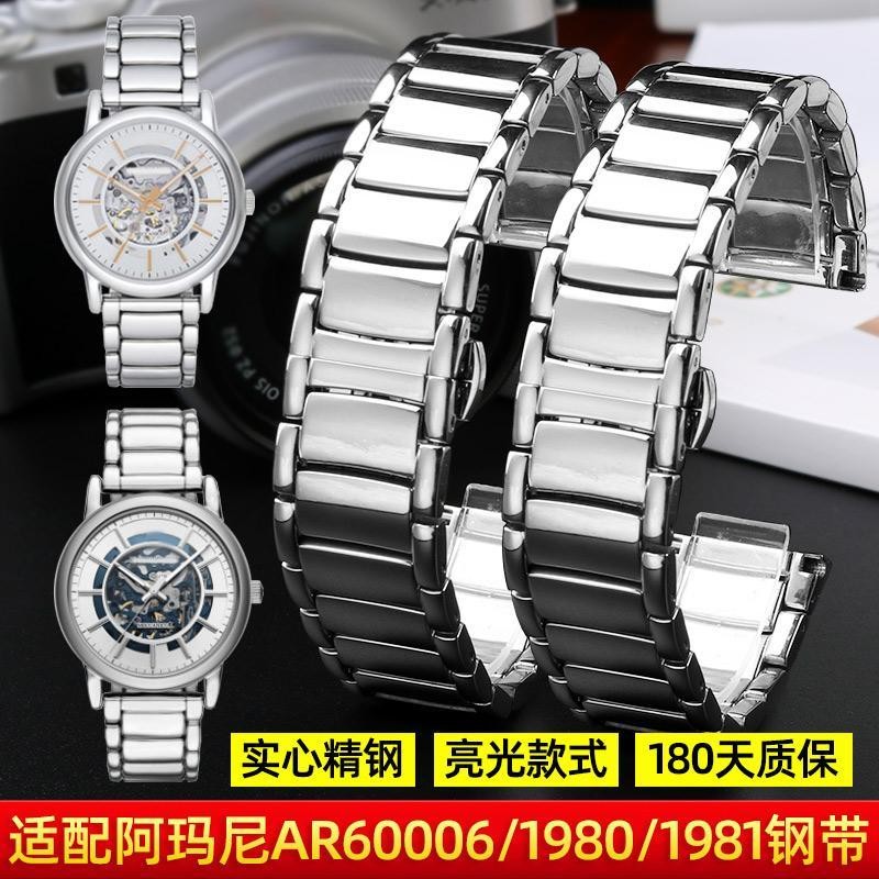 ทดแทน Armani AR60006 สายนาฬิกา AR1980/1981/60005 สายสแตนเลสผู้ชาย สาย ...