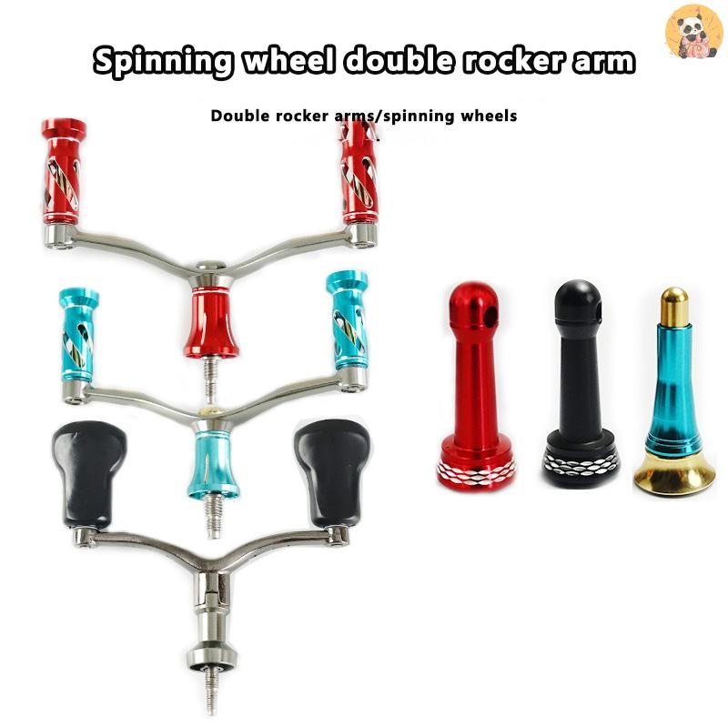 [CO] ล้อตกปลาล้อจับล้อปลาล้อสั่นคู่จับ CNC Metal Rocker Arm Fit ...