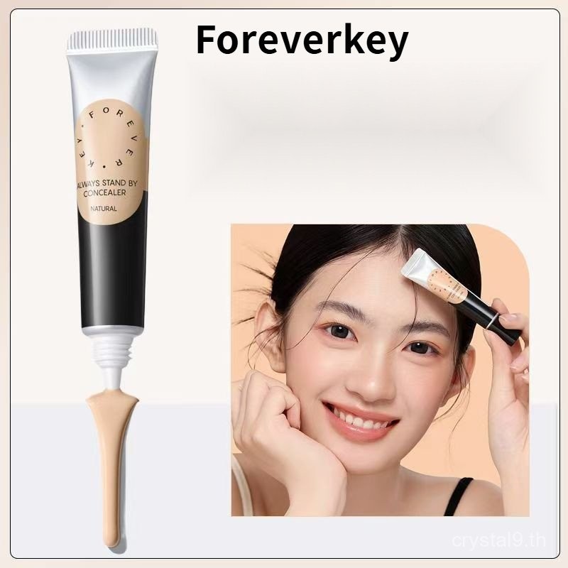 คอนซีลเลอร์ Foreverkey คอนซีลเลอร์ไม่มีแป้งสำหรับปกปิดรอยสิว จุดด่างดำ รอยคล้ำ ปกปิดรอยสิว KRFY ...