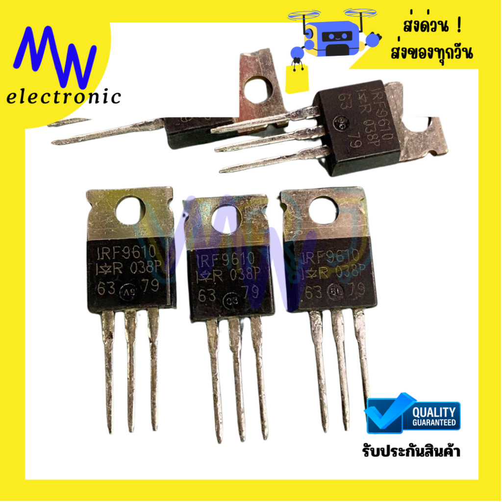 IRF9610 แท้ MOSFET 1.8A200V -PNP(ราคาต่อชิ้น) พร้อมส่งในไทย | Shopee ...