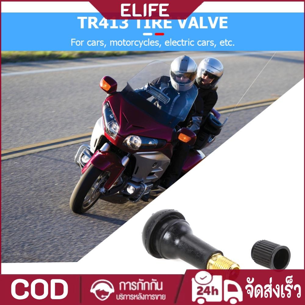 100 ชิ้น TR-413 Snap In สั้นสีดํายางวาล์ว Stems TR413 วาล์วแบบไม่มียาง | Shopee Thailand