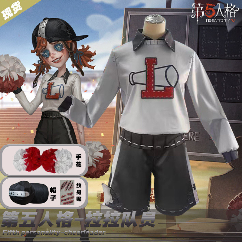 ชุดคอสเพลย์ Identity V รุ่นนักเรียนเชียร์ลีดเดอร์ Lily Ballyer ราคาถูก ...