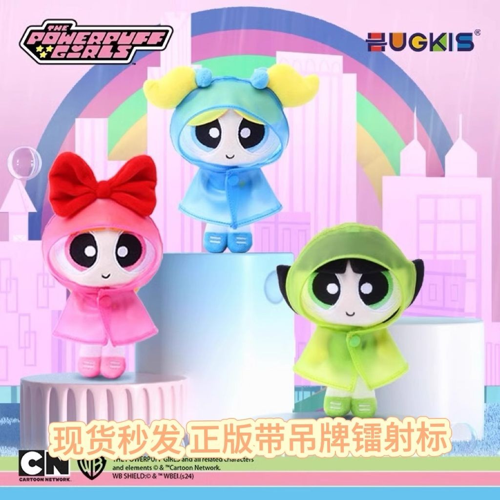 HUGKIS ของแท้ Powerpuff Girls Cloak เสื้อกันฝน Angel หลายสไตล์น่ารัก ...