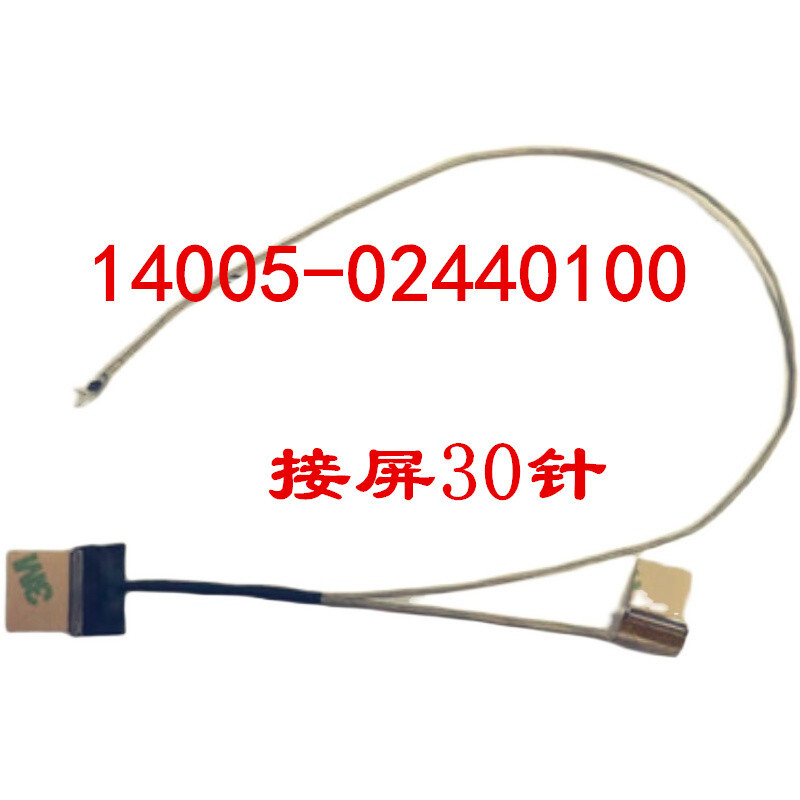 สายหน้าจอ Asus S4000V X411 S4100VN X411UA s4200u สายหน้าจอ S14 สายหน้า ...