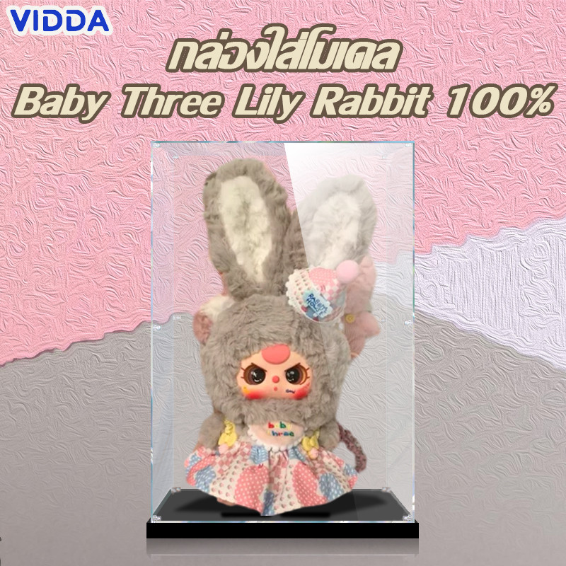 【ส่งจากไท】BBT Lily Rabbit 100% กล่องใส่โมเดล กล่องอะคริลิคใส ชั้นวาง ...