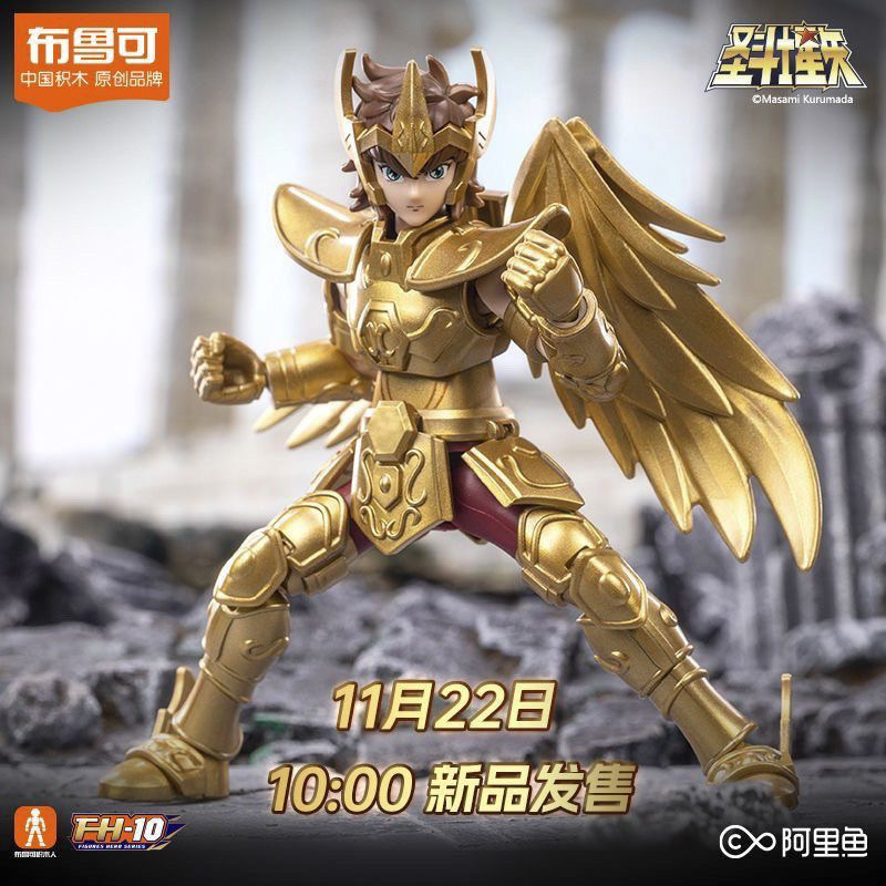 blokees saint seiya star version First bomb blind box Blucco Building ...