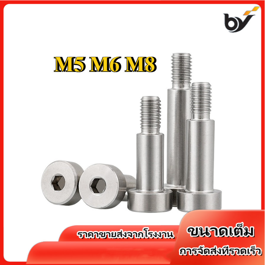สกรูปลั๊กสกรูซ็อกเก็ตหกเหลี่ยมสแตนเลส 304 M5 M6 M8 [BY-WDY] | Shopee Thailand