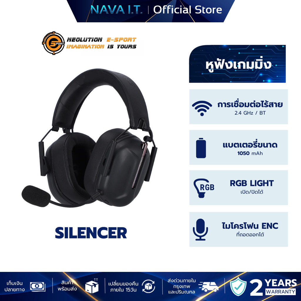 NEOLUTION E-SPORT SILENCER PRO E-SPORT GAMING HEADSET หูฟังเกมมิ่ง ระบบเสียงรอบทิศทาง | Shopee ...