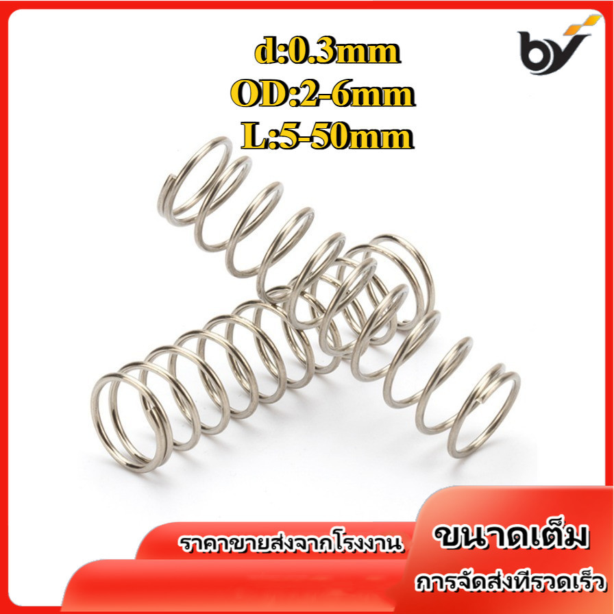 [XSP2] 304 สปริงบีบสแตนเลส d0.3mm * OD2-6mm L5-50mm Strong Pressure Return Spring Compression ...