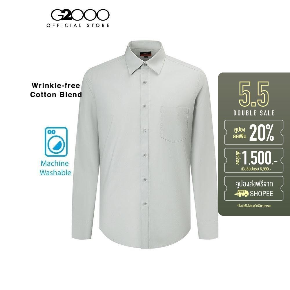 G2000 เสื้อเชิ้ตแขนยาวแบบทางการสำหรับผู้ชาย ทรง Smart Fit รุ่น 2112101291 GREY | Shopee Thailand
