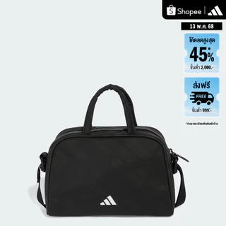 สั่งซื้อสินค้าออนไลน์จาก adidas Official Store | Shopee Thailand