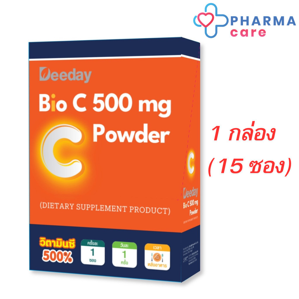 Deeday Bio C 500 mg Power วิตามินซี 500 มก. (กล่องละ 15 ซอง) [PC ...