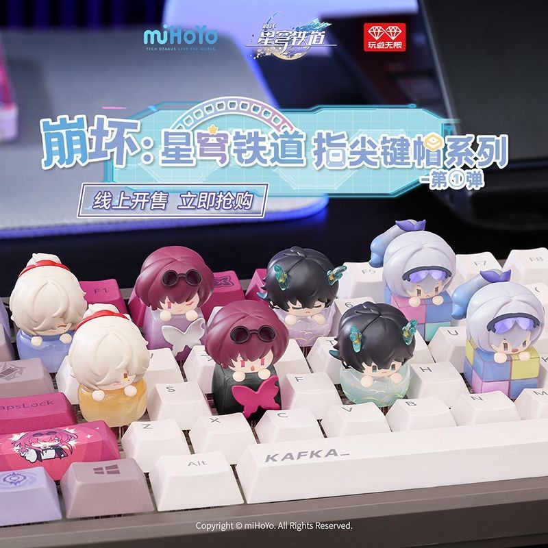ผลิตภัณฑ์ของแท้ Honkai Star Rail Blind Box Finger Keycap Series ...