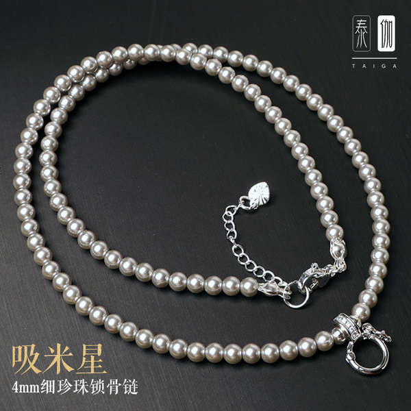 Taiga Rice Absorbing Star 4mm Fine Grey Pearl Clavicle Chain Thailand ...