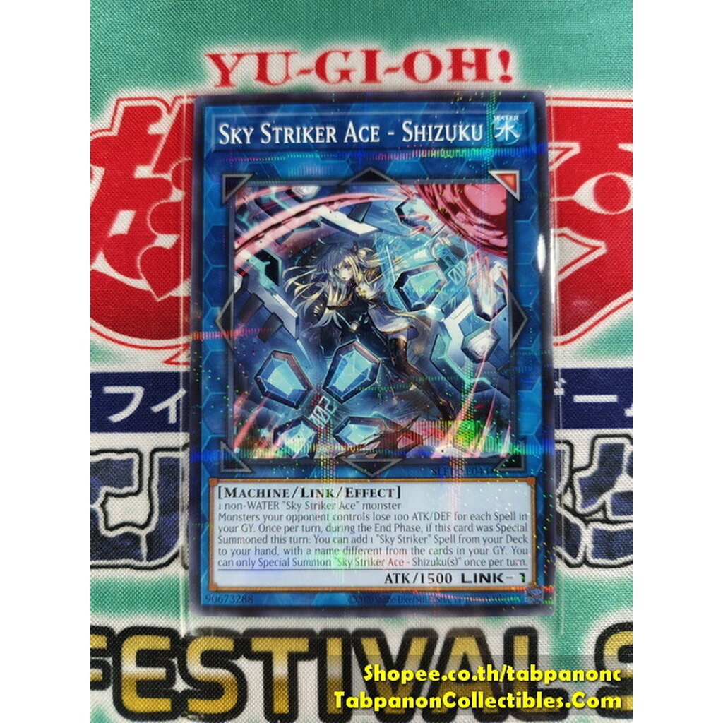 SLF1-AE044 Sky Striker Ace - Shizuku (Alternate Art) (NP) | Shopee Thailand