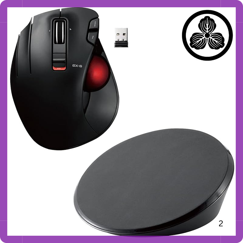 Elecom Wireless Trackball Mouse for Left-Handed Users - 6-Button Gaming ...