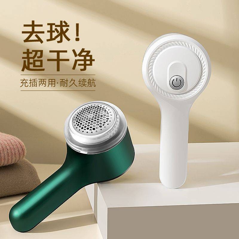 Amoi Fur Ball Trimmer กําจัดขนเสื้อผ้า Pilling ชาร์จเสื้อผ้าในครัวเรือน ...