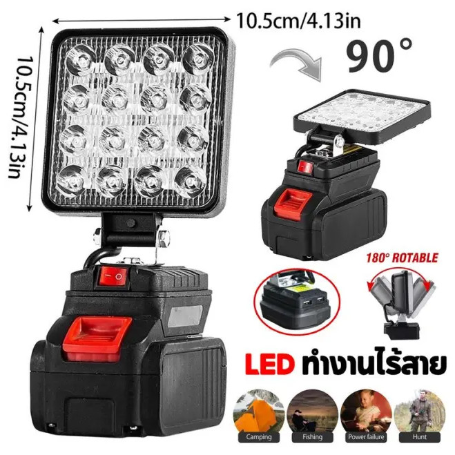8นิ้ว ไฟ LED ทำงานไร้สาย 21V แบตเตอรี่ลิเธียมขับเคลื่อน Super Bright ...