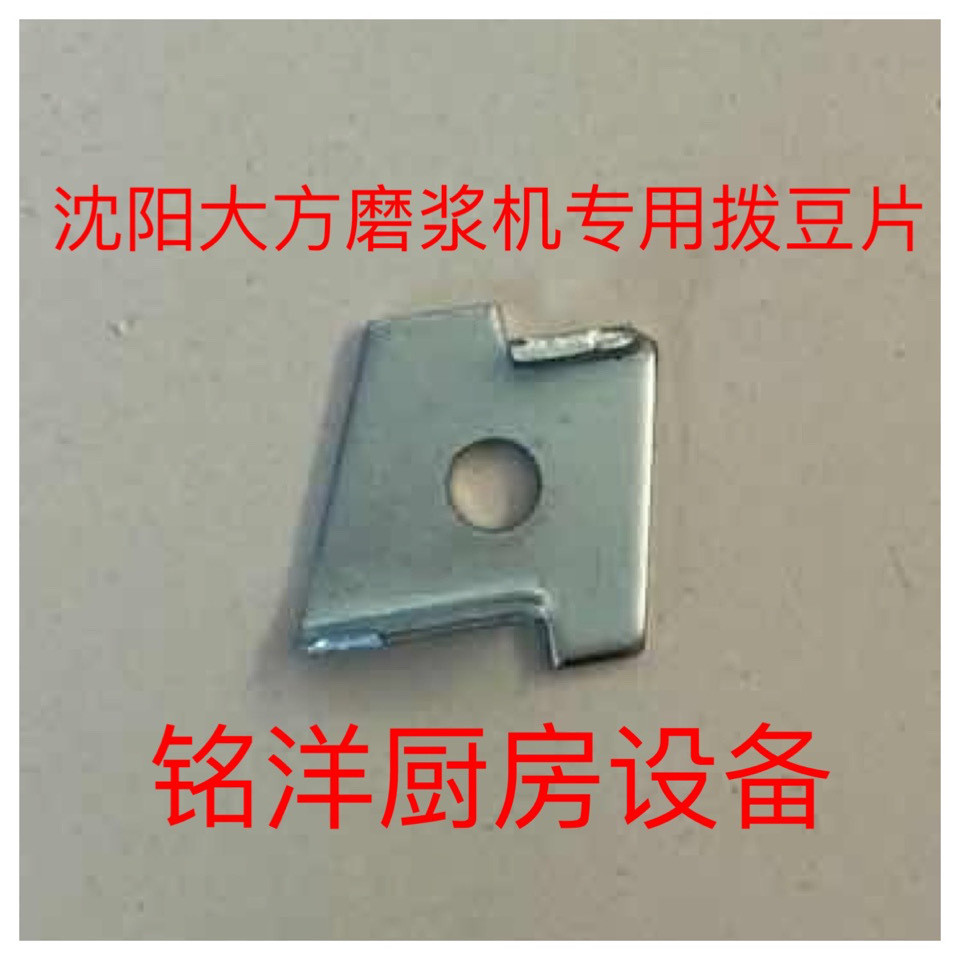 เสิ่นหยาง Dafang เครื่องบดนมถั่วเหลืองเครื่องบดกากถั่วปะเก็น Dafang ...