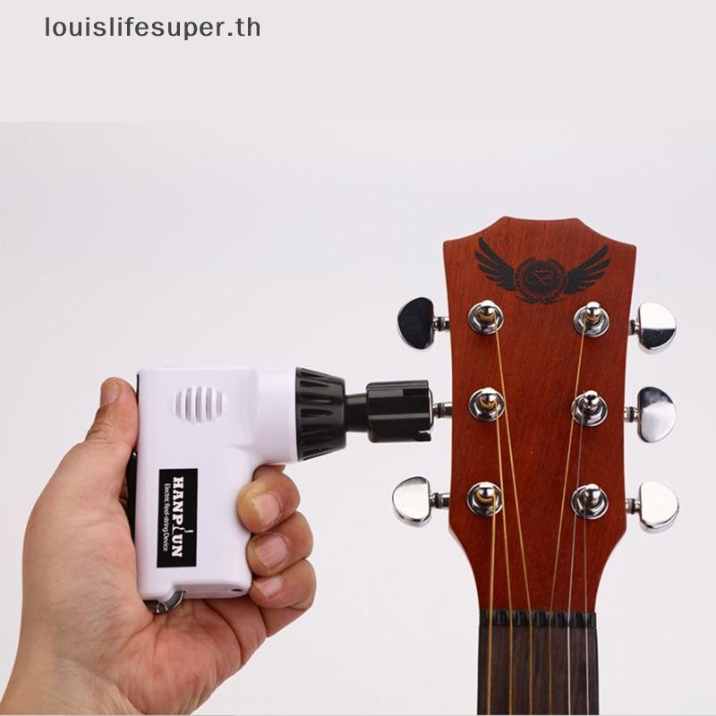 LLS กีตาร์อัตโนมัติ String Winder เครื่องตัดสตริง Restinging เครื่องมือ ...